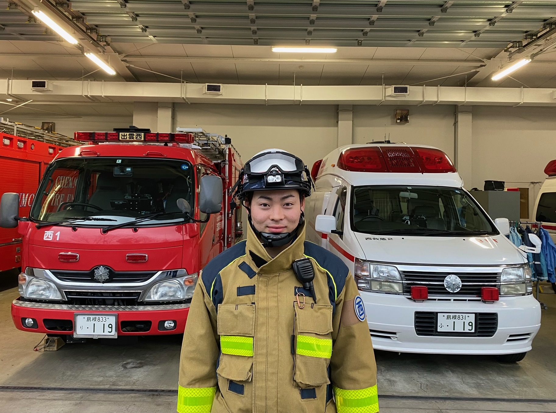注目の消防士｜採用情報｜島根県出雲市消防本部 Shimane Izumo Fire Dept